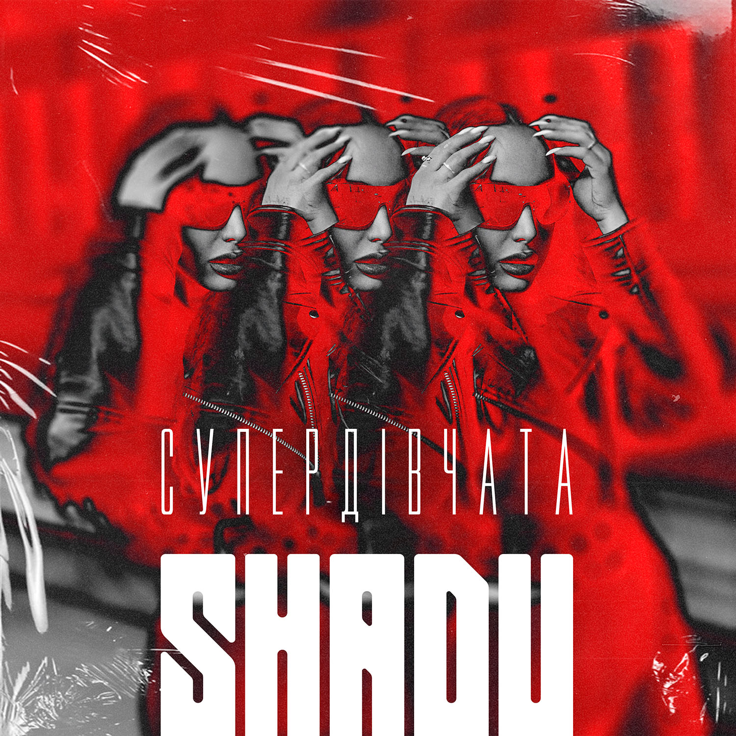 Супердівчата – FDR Media Delivery