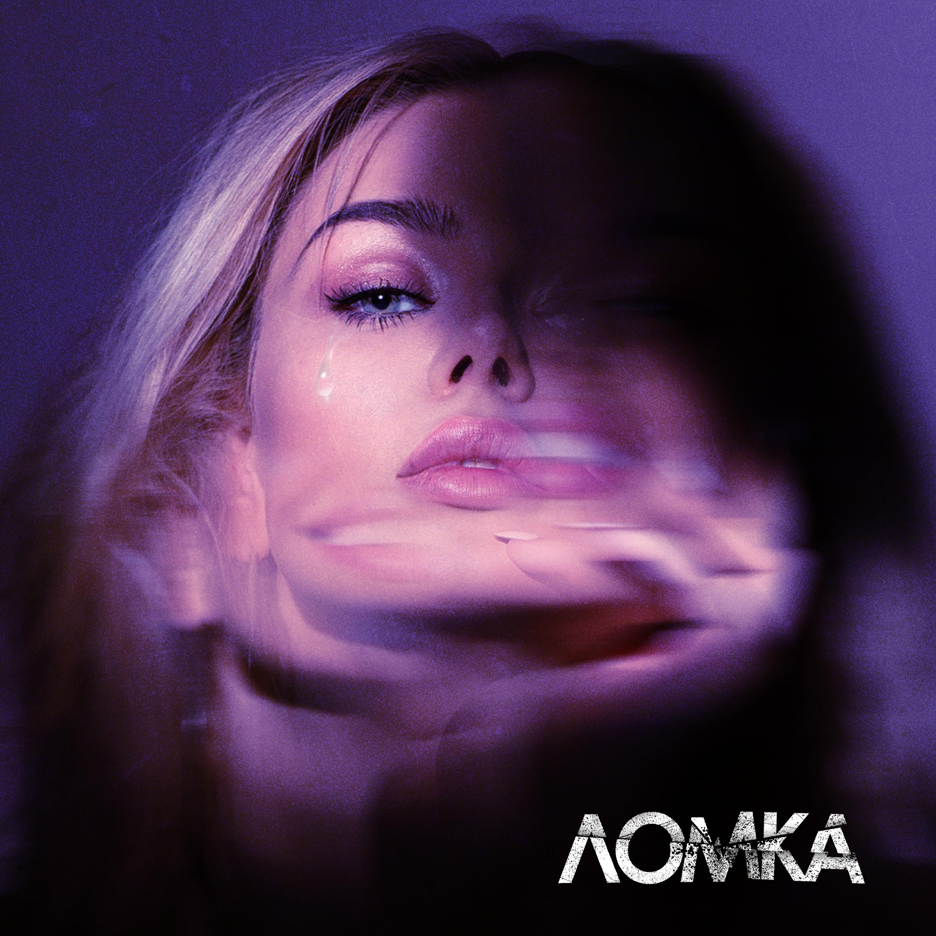 Ломка – FDR Media Delivery